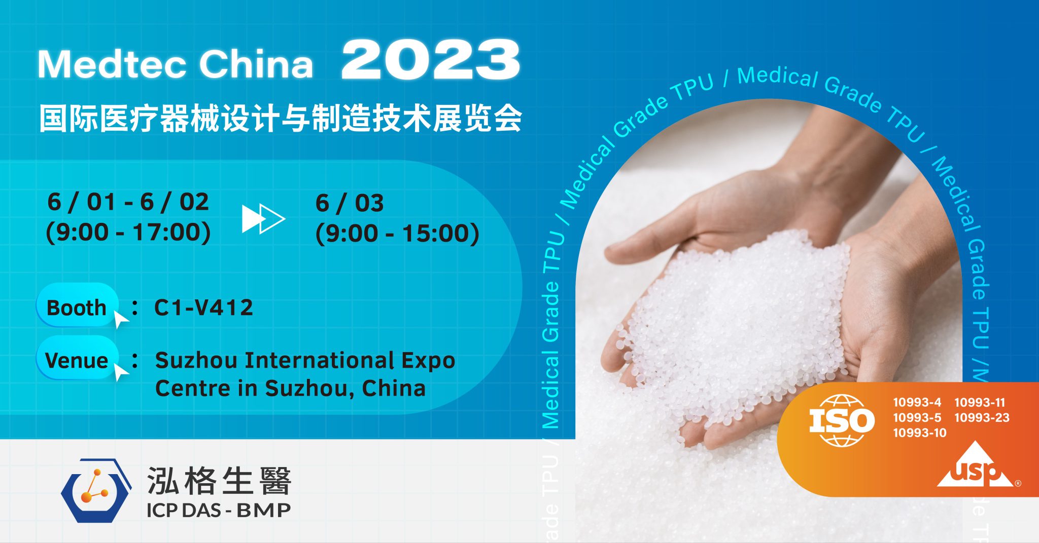 Exhibitor Press Releases - Home – Medtec China 2025 | 24-26 September ...